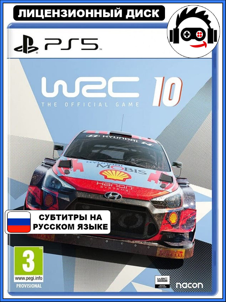 Игра WRC 10 The Official Game (World Rally Championship) (PS5 / PlayStation 5, Русские субтитры)