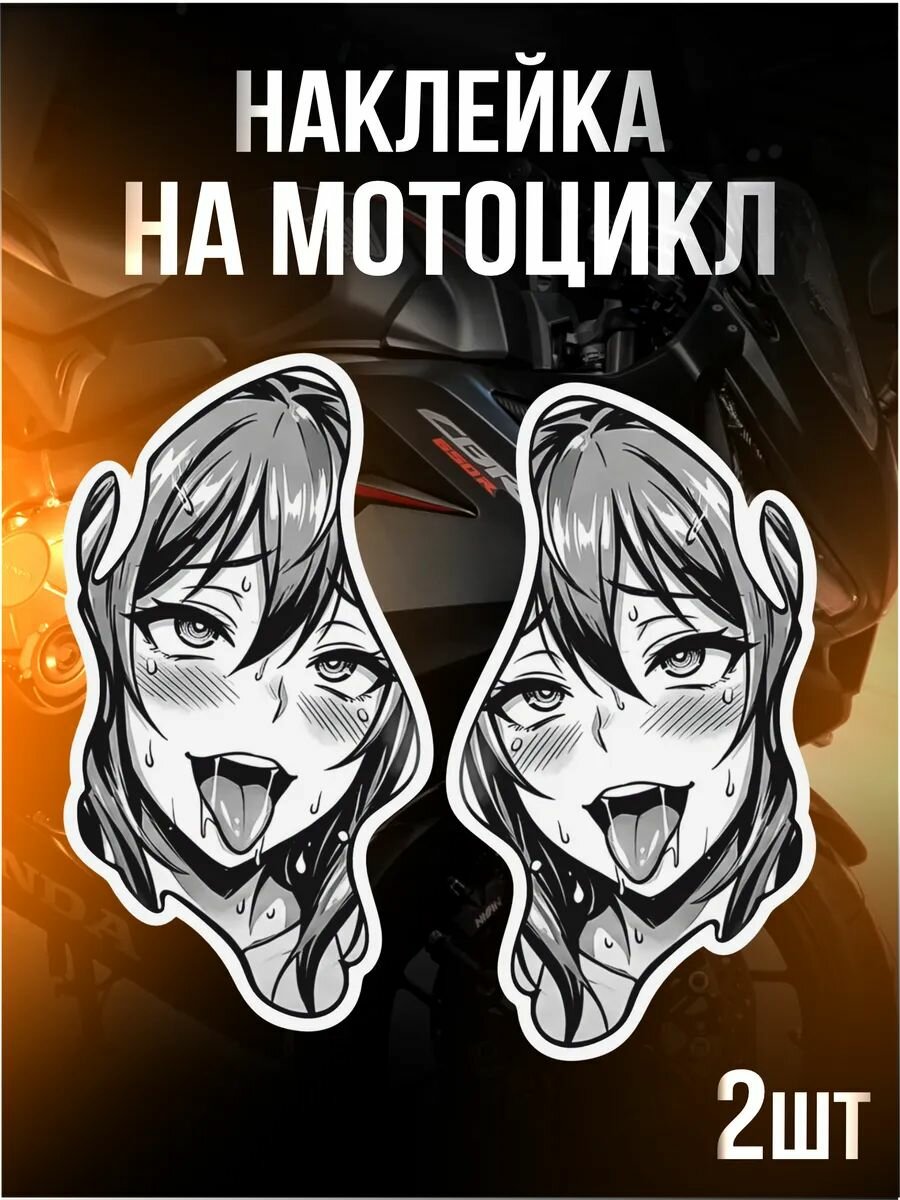 Наклейка на мотоцикл Аниме