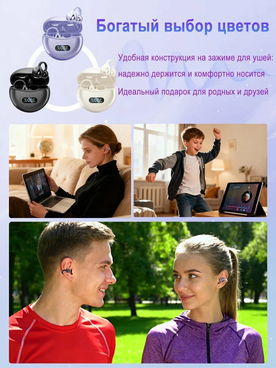 Наушники беспроводные клипсы TWS M-79 Bluetooth с шумоподавлением, молочные — фото 1