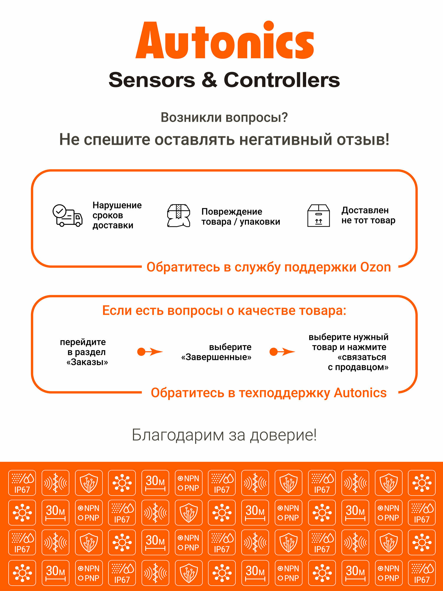 Защитная трубка для оптоволоконных кабелей FT(S)-420- Autonics FTH-410, M4, 1м, артикул (Китай) 16010100070111