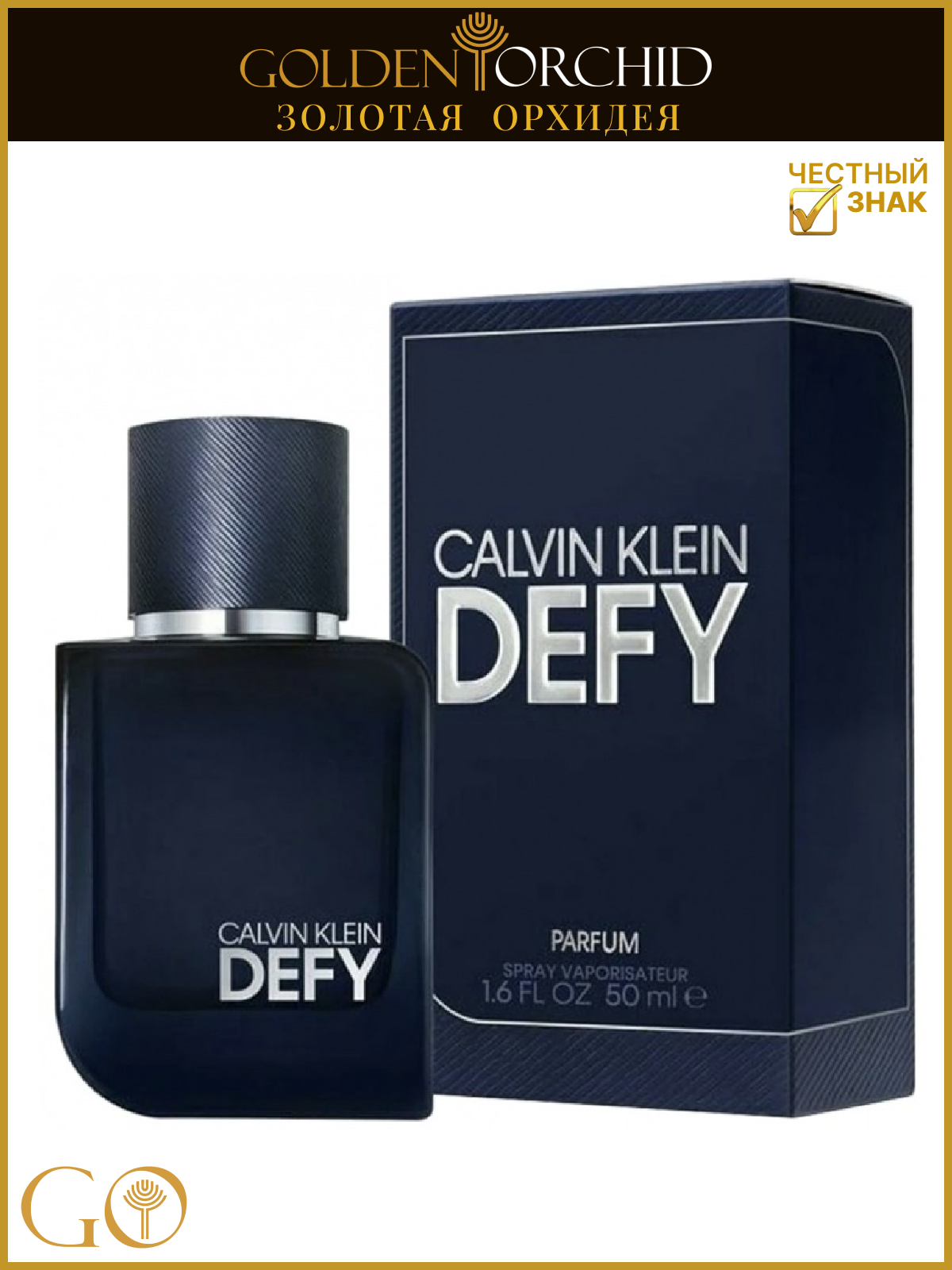 Мужские духи CALVIN KLEIN Defy 50 мл. Кельвин Кляйн Дефи парфюм мужской