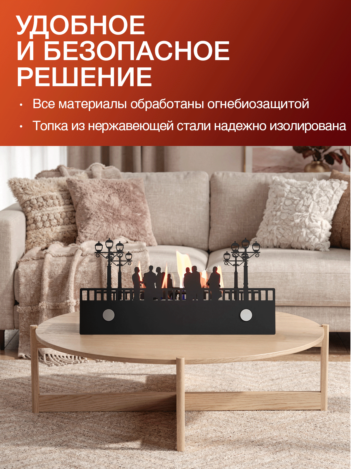 Биокамин Firelight BFP-T400MB, стальной, время горения 3 часа, черный — фото 1