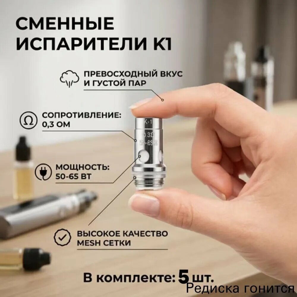 Сменный элемент для каталитической грелки