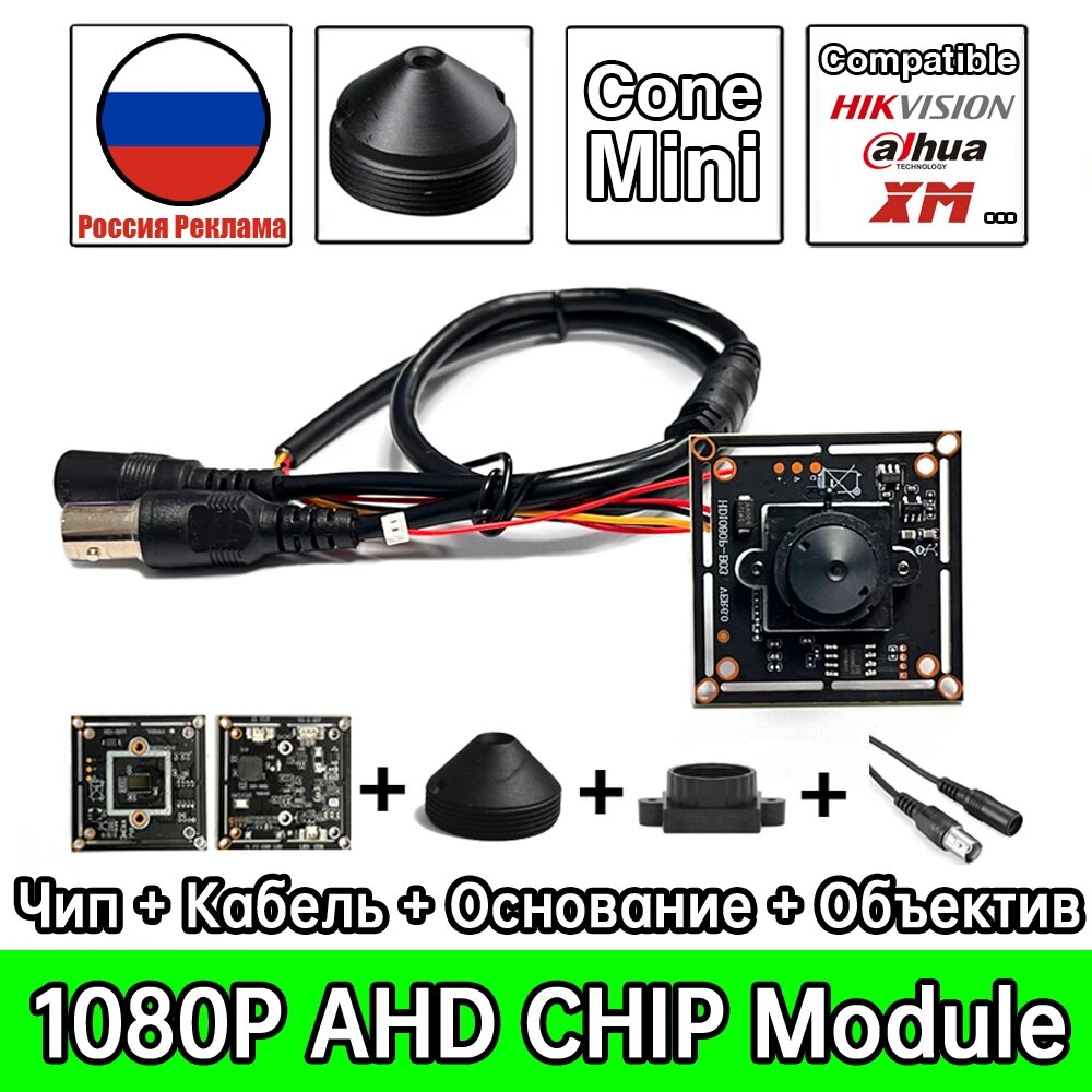 Аналоговая камера 1200TVL, 2.8mm, PAL, черная