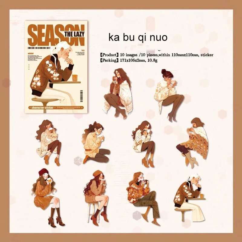 Стикеры "Lazy Season" Jianwu, 30 шт, Цвет: TZ-YLDJJ-04
