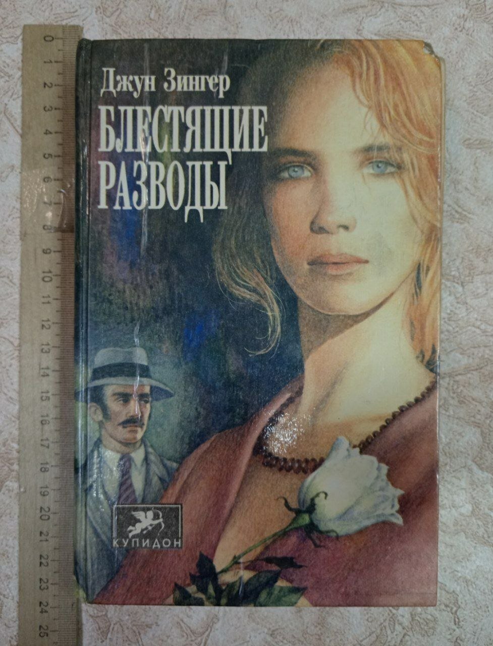 Блестящие разводы