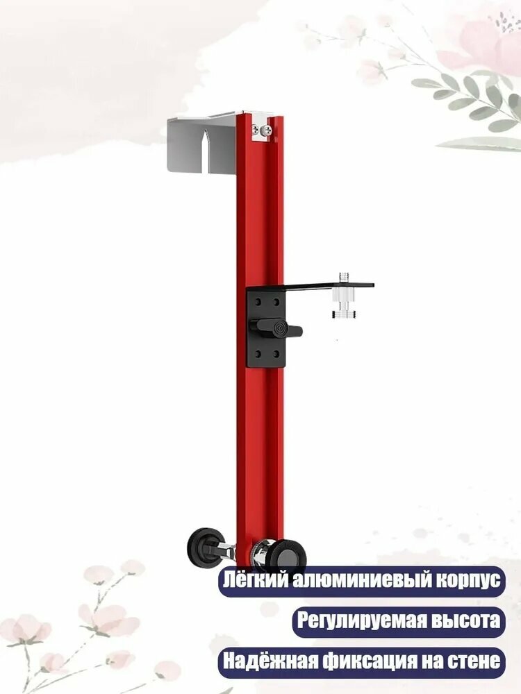 Алюминиевый кронштейн для лазерного уровня многофункциональный, 300MM