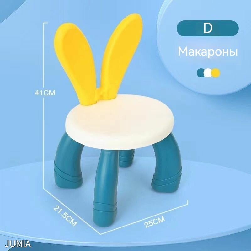 Кресло детское,25х21.5х41см