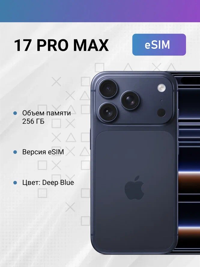 Смартфон Apple iPhone 17 Pro Max, 256 GB, Dual eSim , "Темно-синий" | Deep Blue