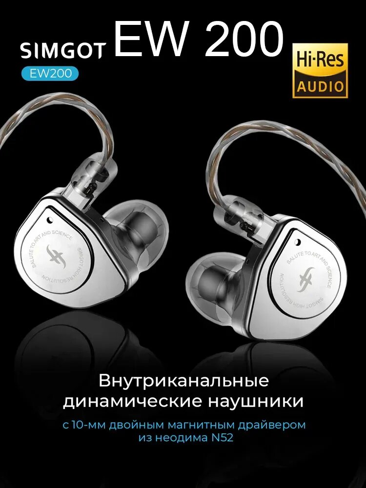 Simgot Наушники проводные Simgot EW200, 3.5 мм, светло-синий, темно-зеленый