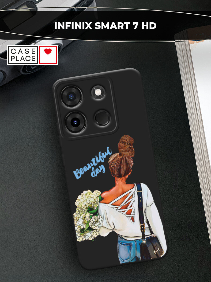 Черный матовый чехол на Infinix Smart 7 HD / Инфиникс Смарт 7 HD с принтом Beautiful day vector