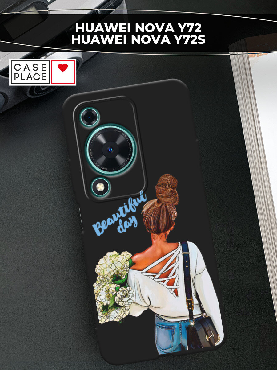 Черный матовый чехол на Huawei Nova Y72/Y72s / Хуавей Нова Y72/Y72s с принтом Beautiful day vector
