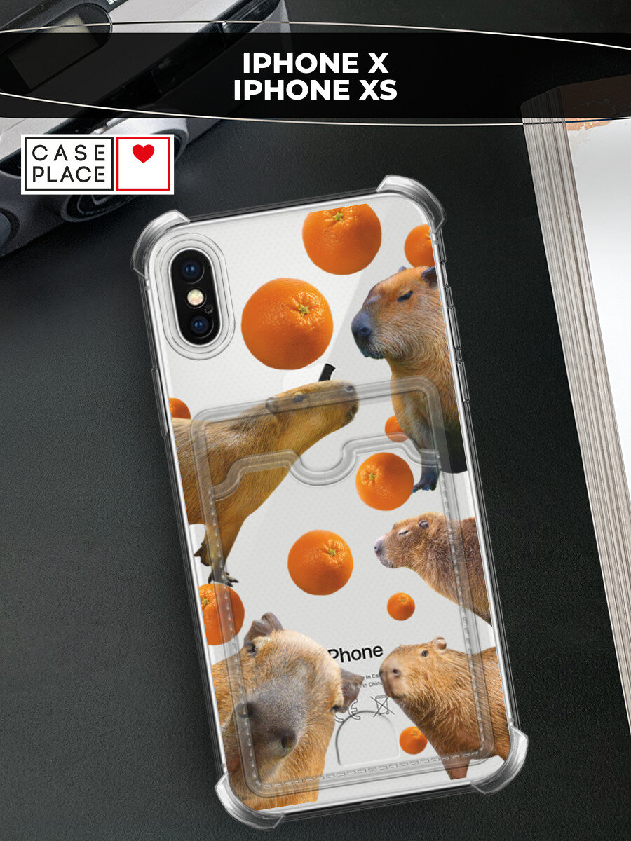Чехол на Apple iPhone X/XS (Айфон X/XS) с картой и принтом Капибара