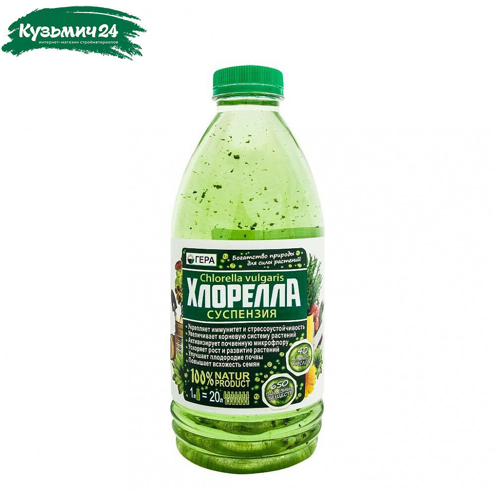 Удобрение Гера Хлорелла, стимулятор роста растений, на 20 л, суспензия, 1 л
