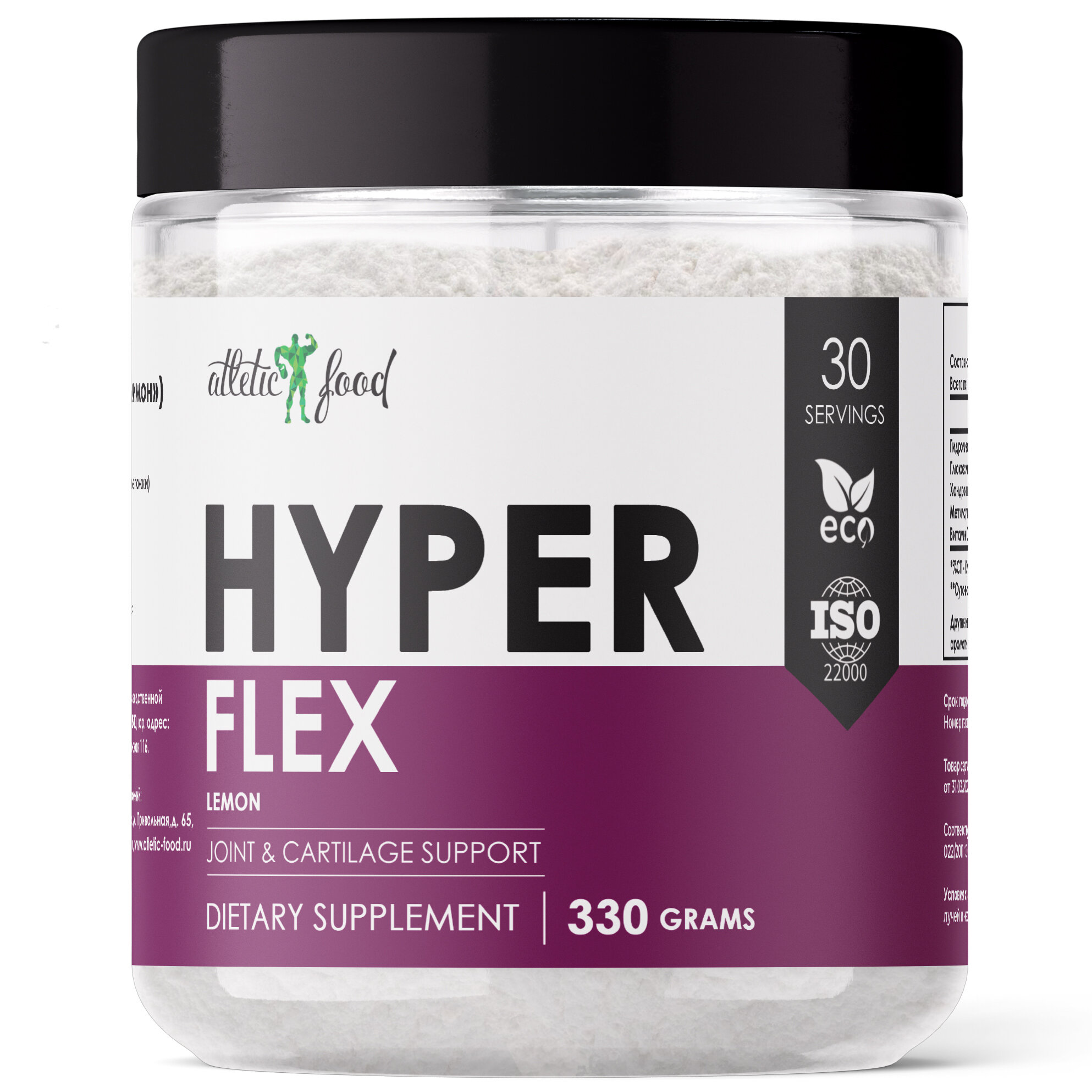 Хондропротектор для суставов и связок Atletic Food Hyper Flex - 330 г, лимон