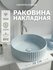 Раковина-чаша накладная Ceramicanova Element CN6057MHL 36×36 см круглая, серо-го...