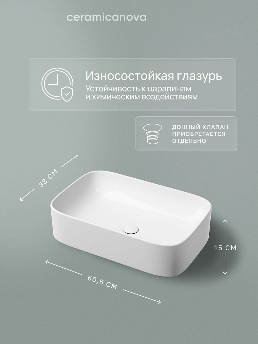 Раковина-чаша накладная Ceramicanova Элемент (Element) CN6053, 60,5×38 см, прямоугольная, белый — фото 1