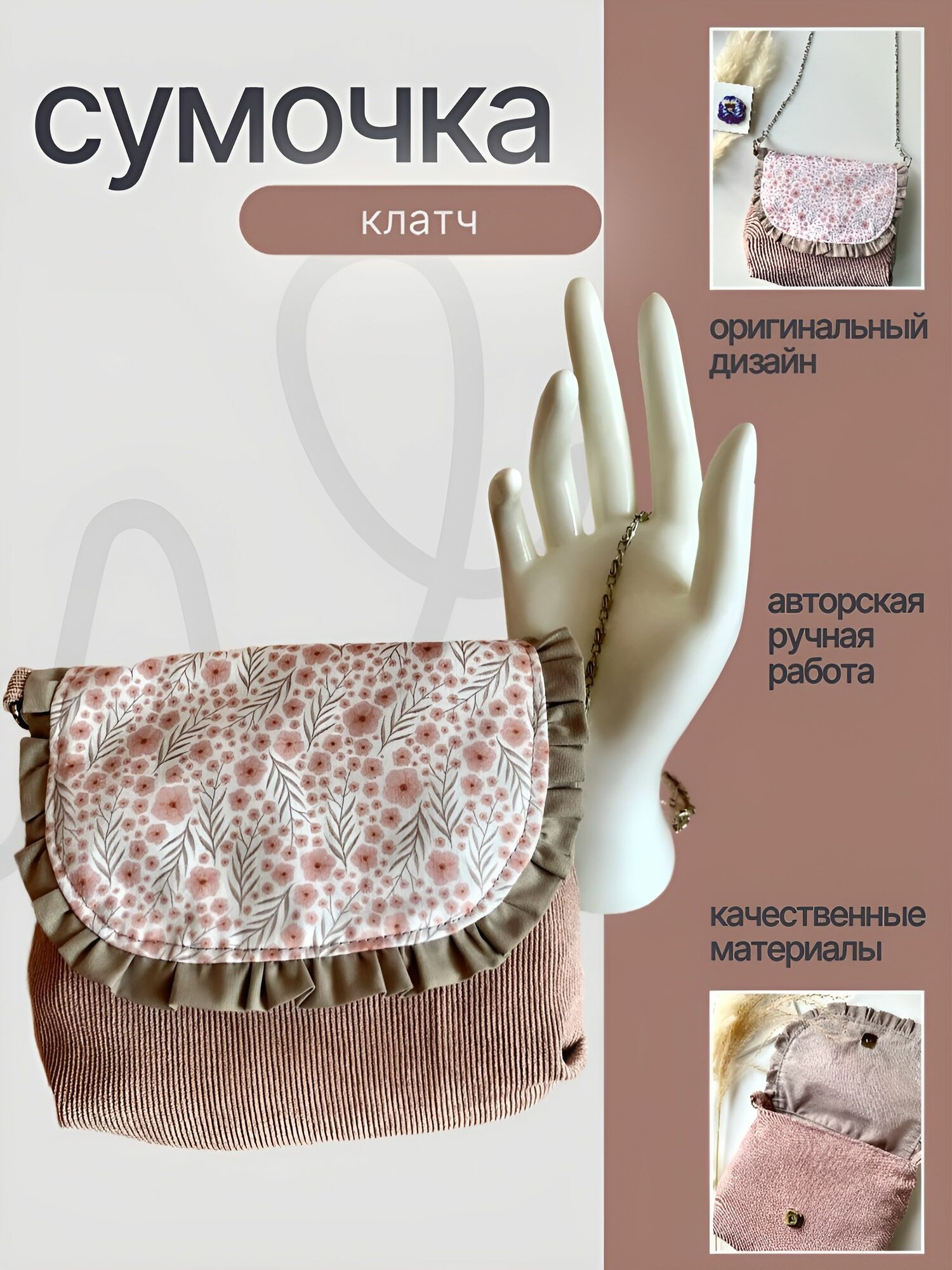 Несессер