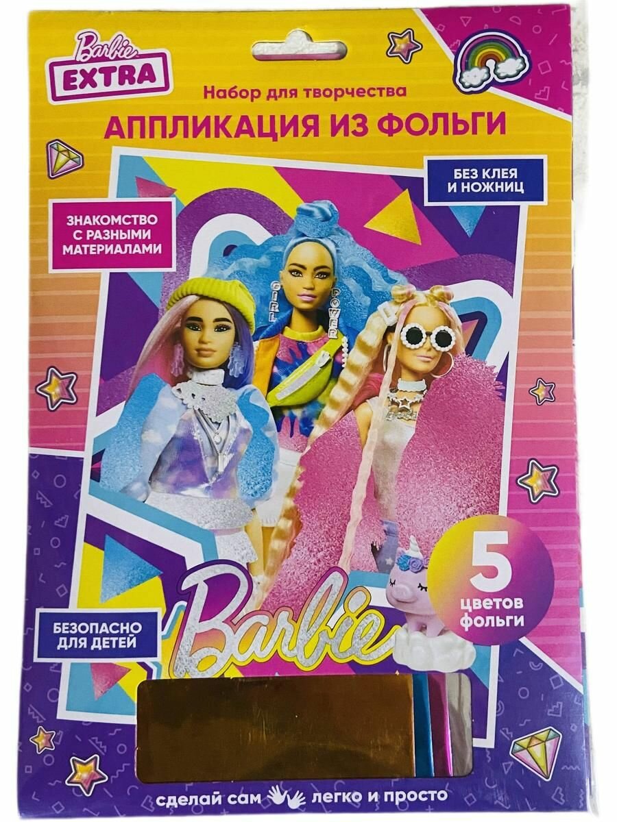 Набор для детского творчества Мульти Арт Барби аппликация из фольги