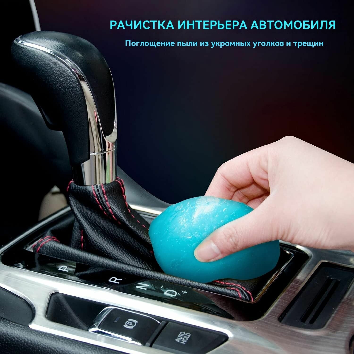 YOUEN Салфетка автомобильная