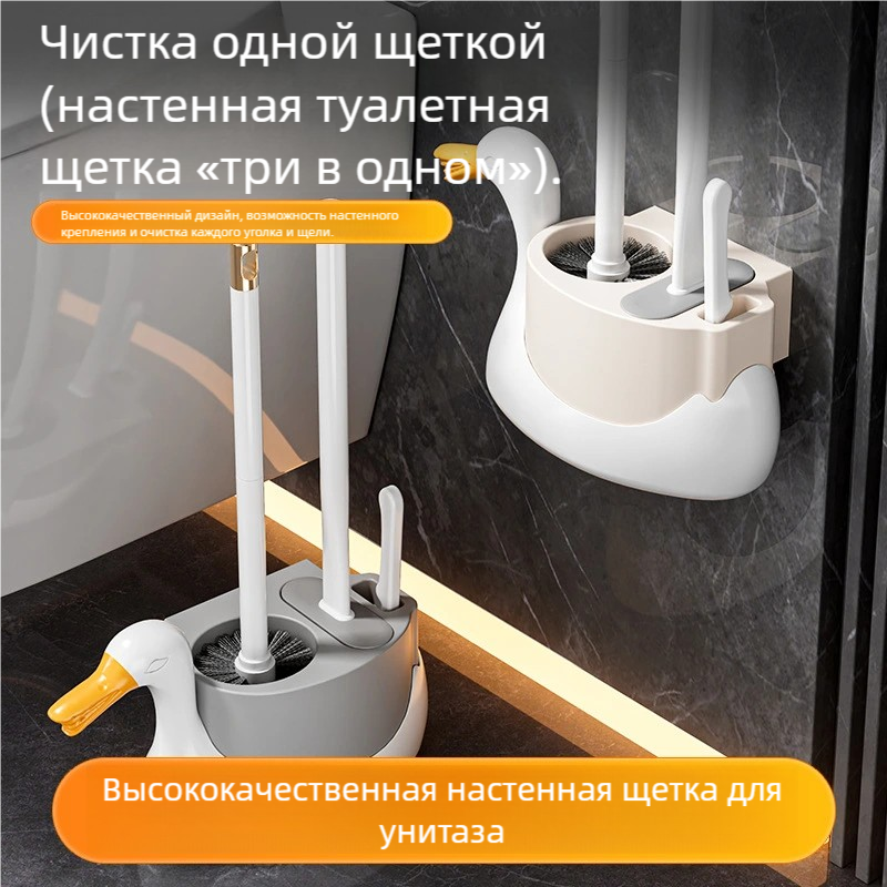 Набор для чистки туалета 3 в 1 "с подвесной стойкой", для ванной, новинка, без зазоров