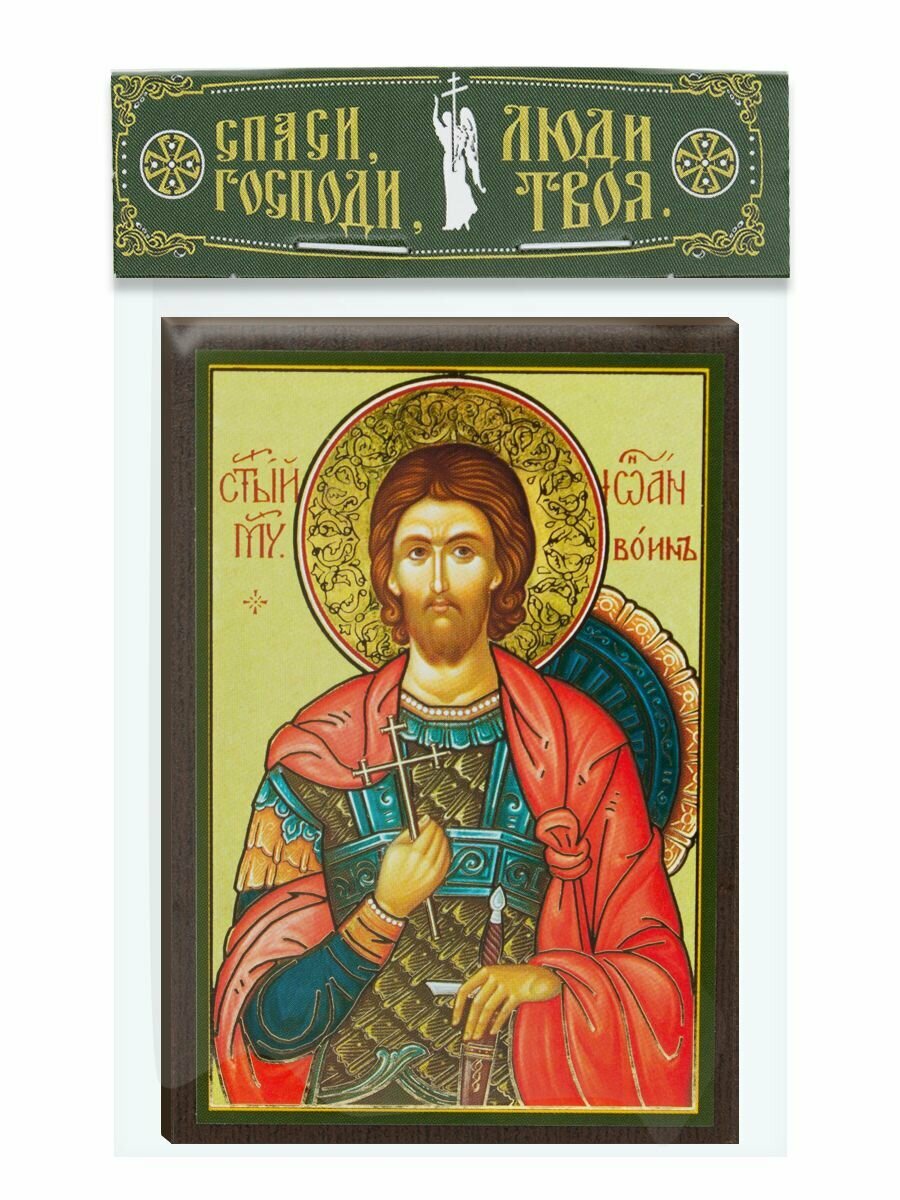 Икона Святой мученик Иоанн Воин 6х9см