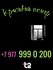 Сим-карта