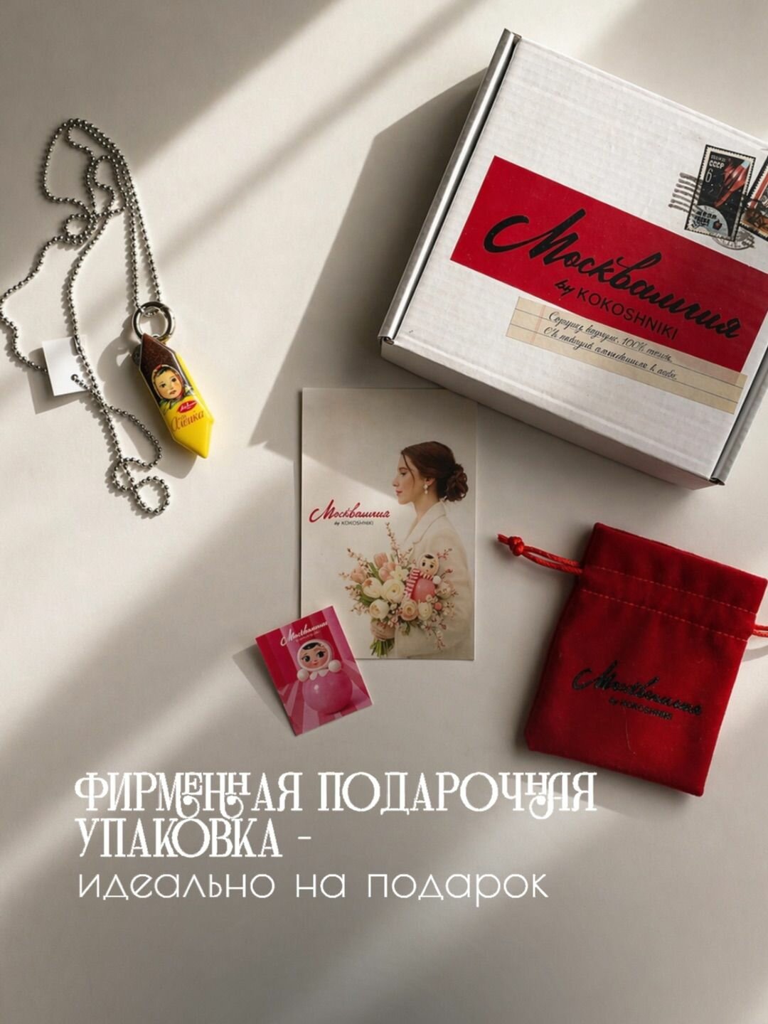 Подвеска KOKOSHNIKI, пластик, коричневый, желтый — фото 1