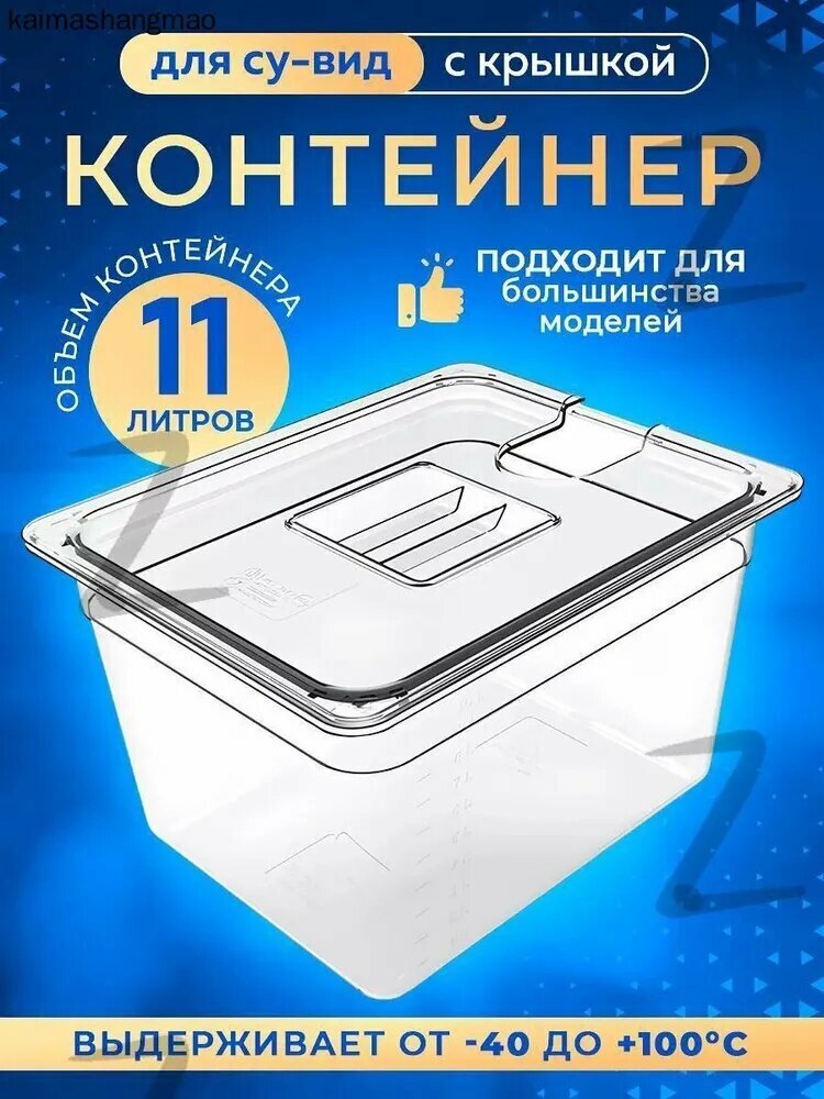 Су-вид mzm-20260313114004902