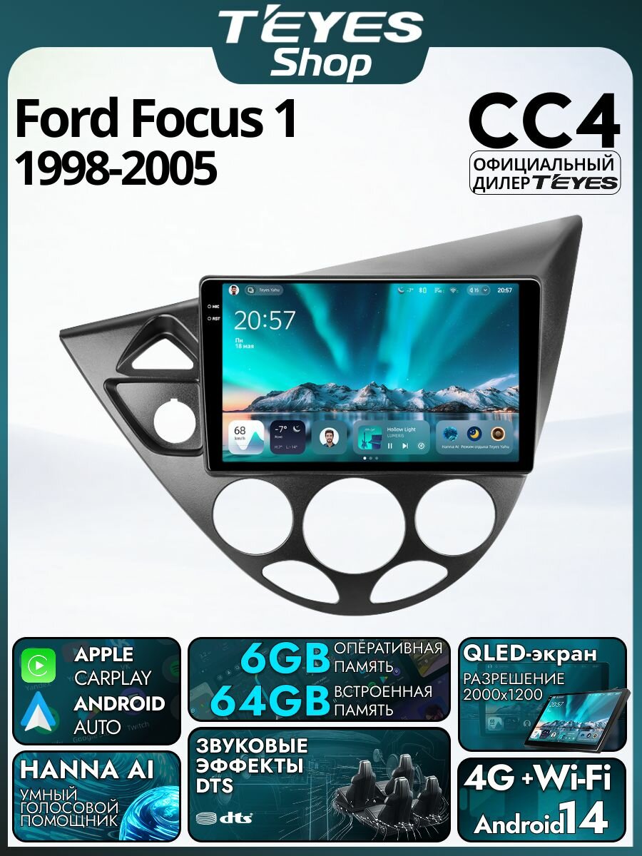 Магнитола Ford Focus 1 1998-2005 Teyes CC4 6/64GB, штатная магнитола, QLED, DSP,4G, Wi-Fi, CarPlay