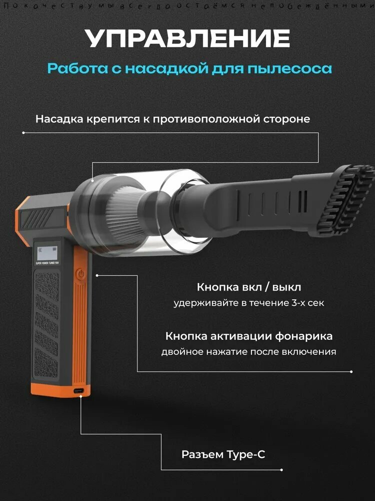 Воздуходувкаgh4 — фото 1