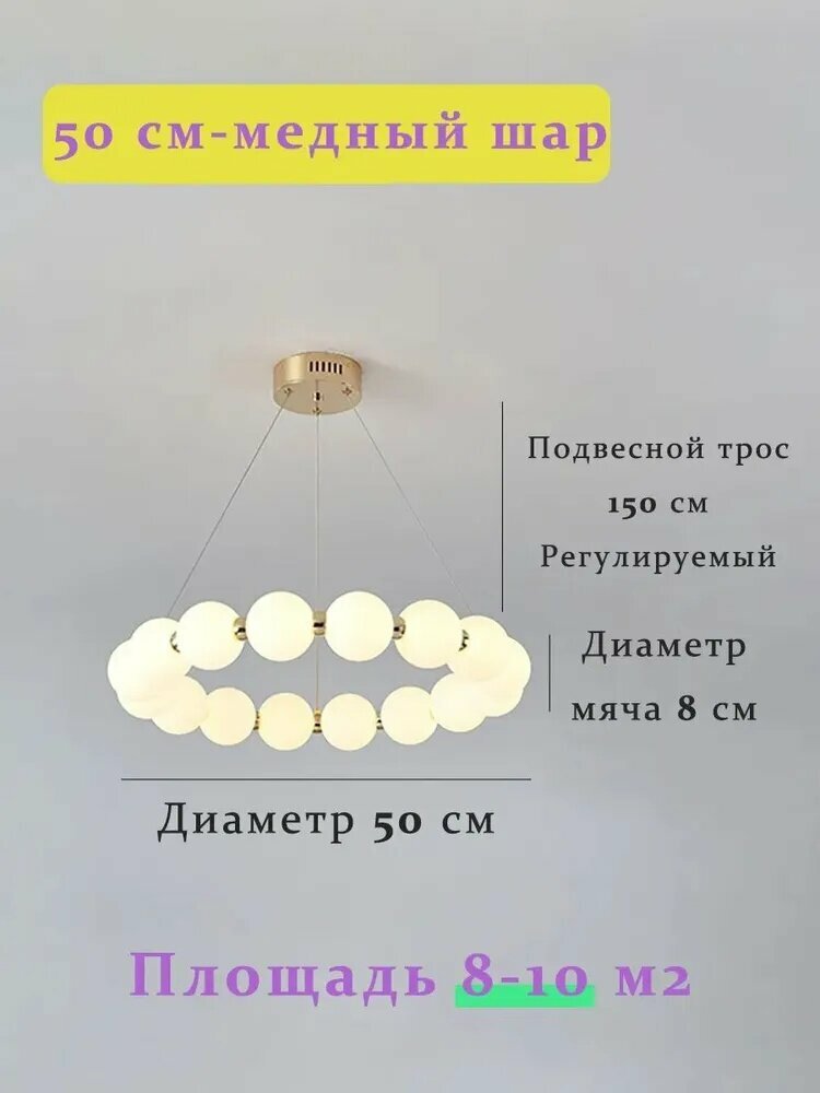Люстра, LED, 48 Вт — фото 1
