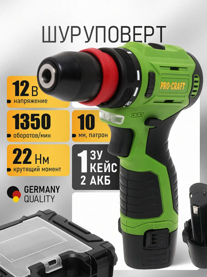 Аккумуляторный шуруповерт ProCraft PA12ProDFRnew