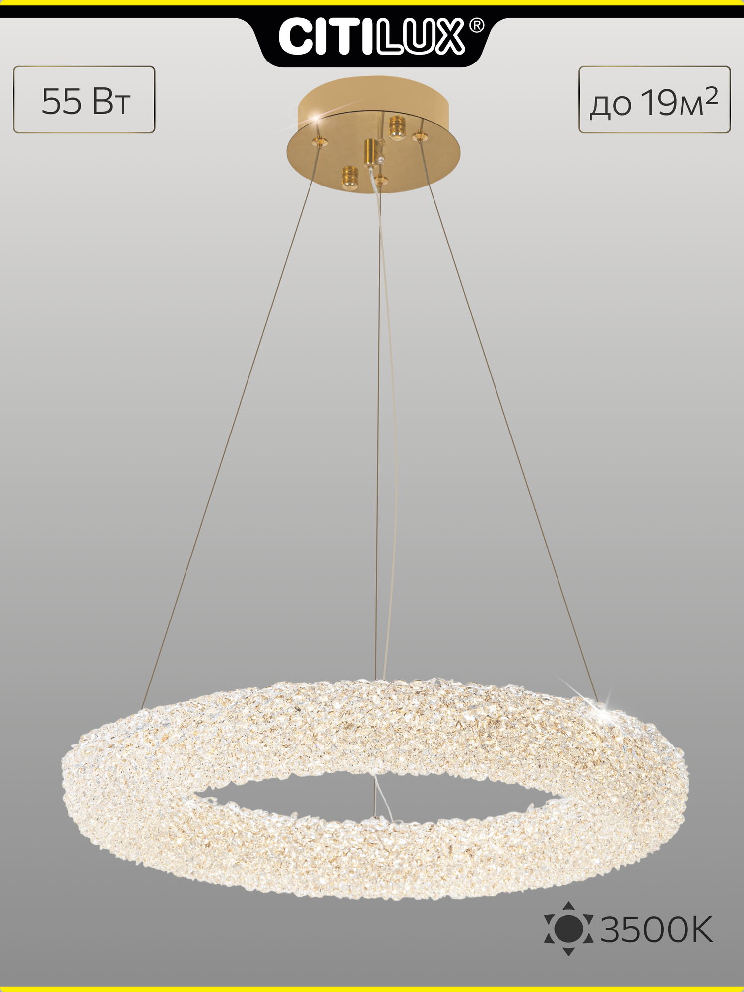 Люстра хрустальная подвесная Citilux CLOUDY CL323162 LED, 55Вт