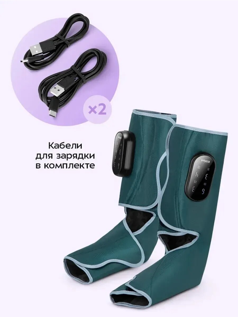 Устройство для расслабления ног — комфорт и здоровье