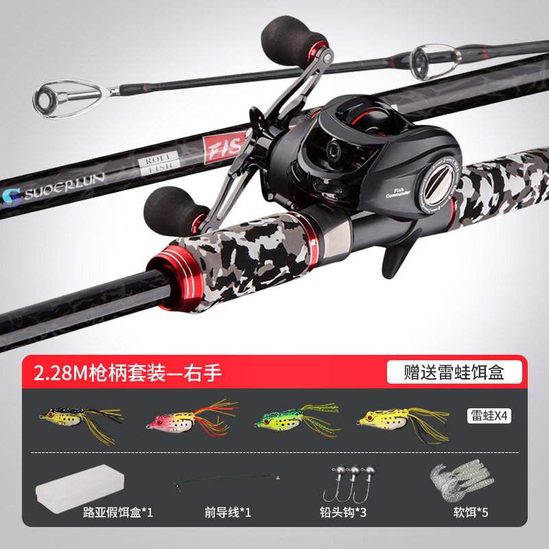 Набор удилищ Lei Qiang Rod Set, углепластик, длина 105 см, 100 шт