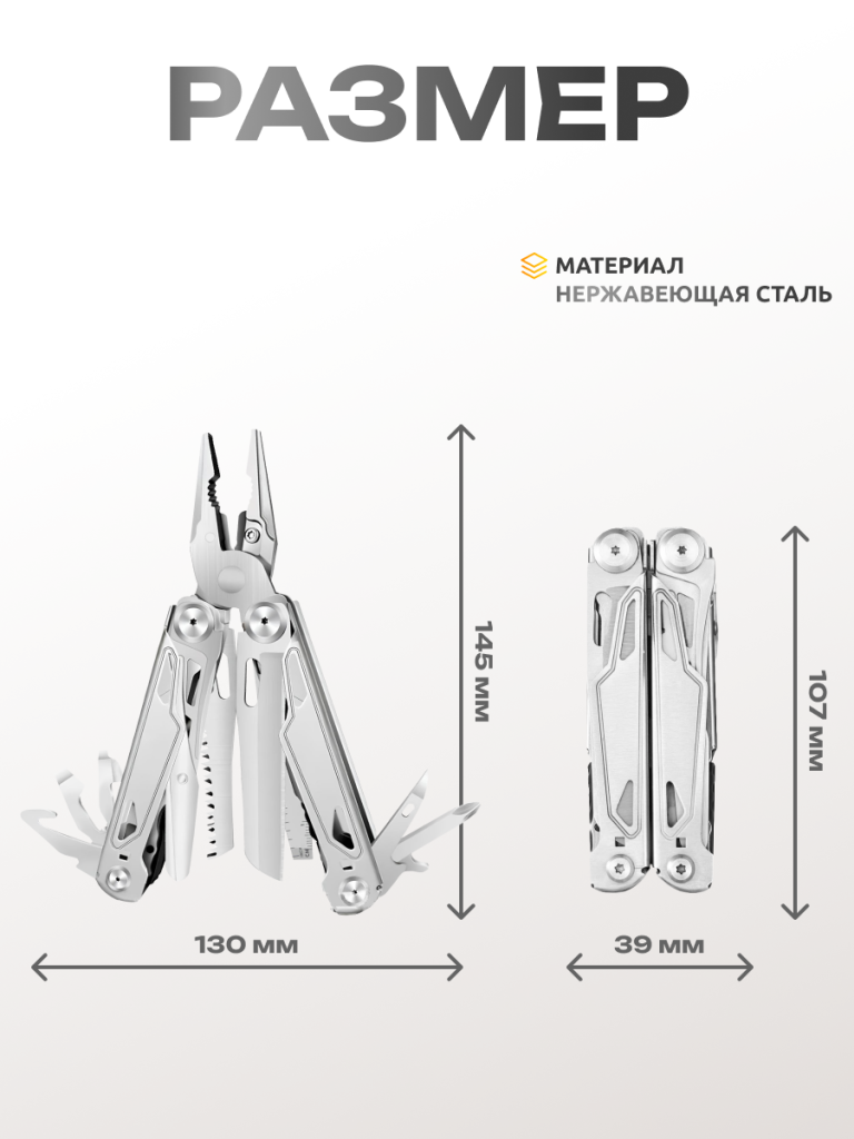 Мультитул-пассатижи с набором бит SUNTEK Multitool Plier Silver (MQ071) — фото 1