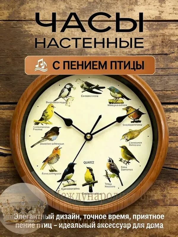 Настенные часы "часы настенные электронные", 26 см х 26 см