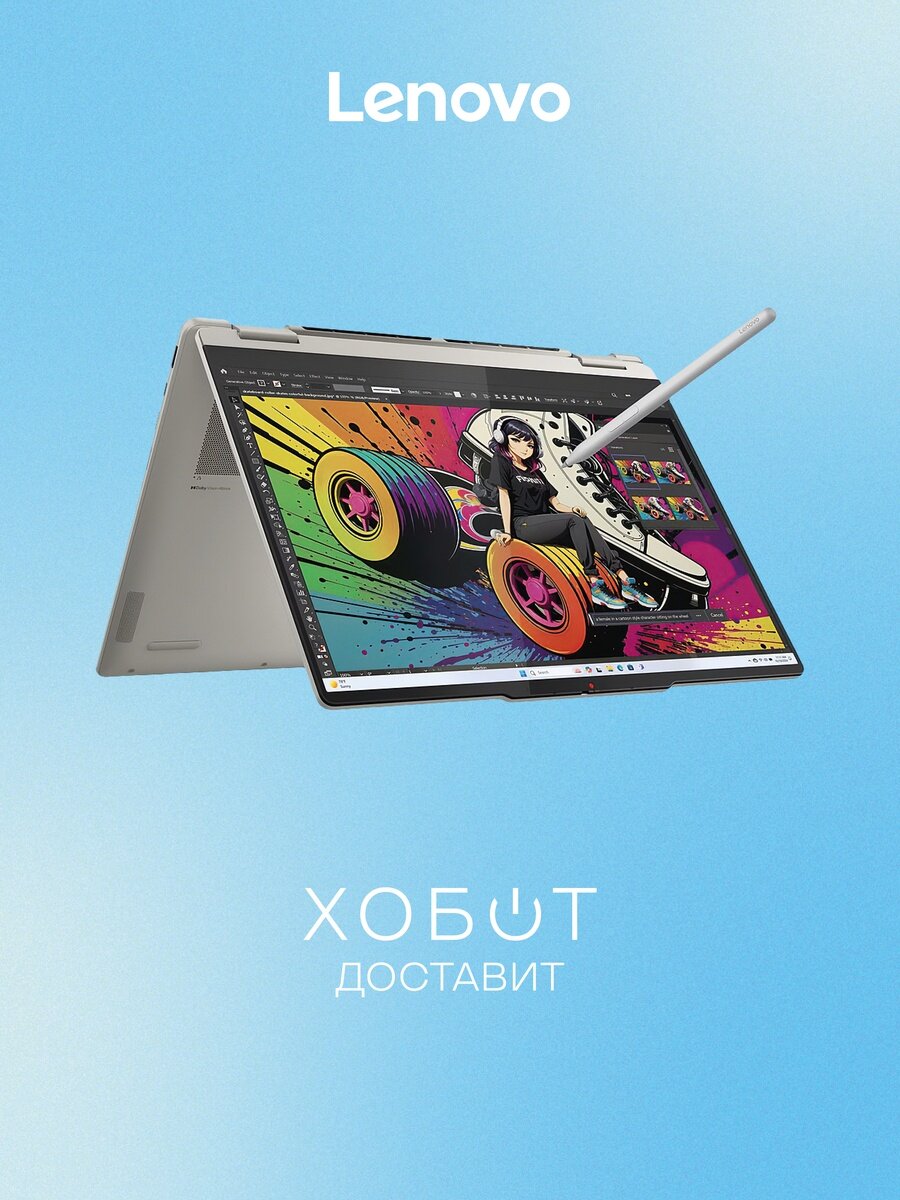 Ноутбук Lenovo Yoga 7 2 в 1 14AKP10 (83JR0062RK)