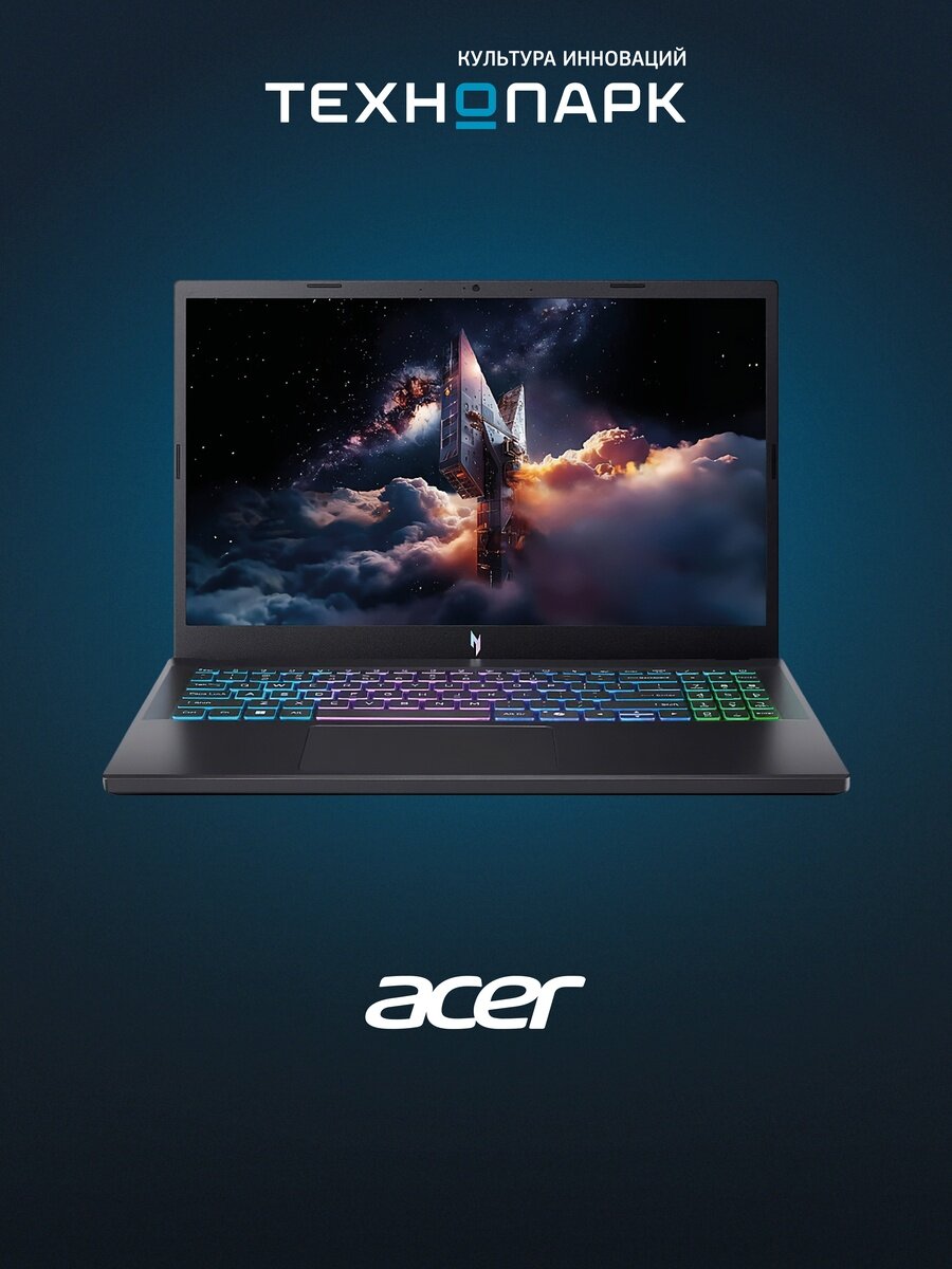 Ноутбук Acer Nitro V15 ANV15-A31-R6GF (NH. U3RER.004)