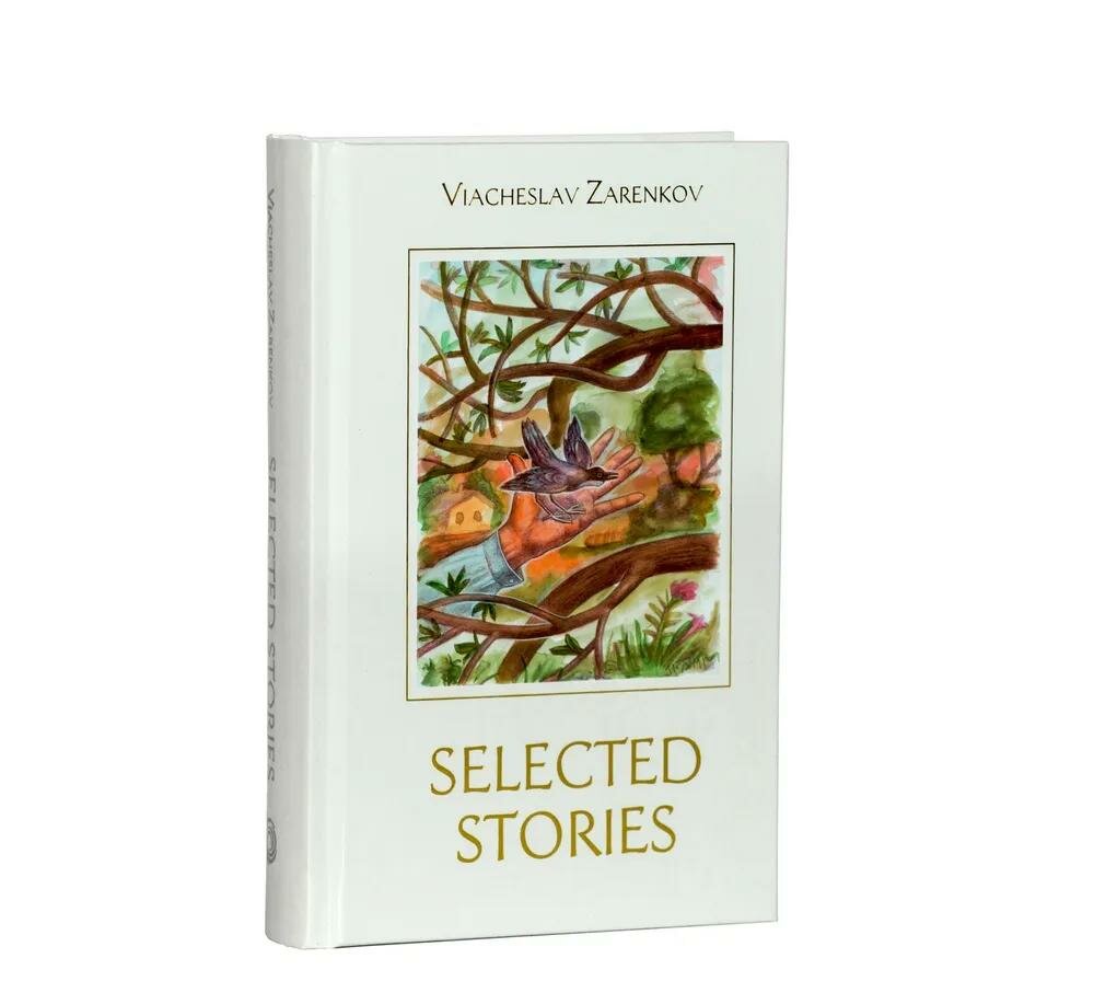 Selected Stories