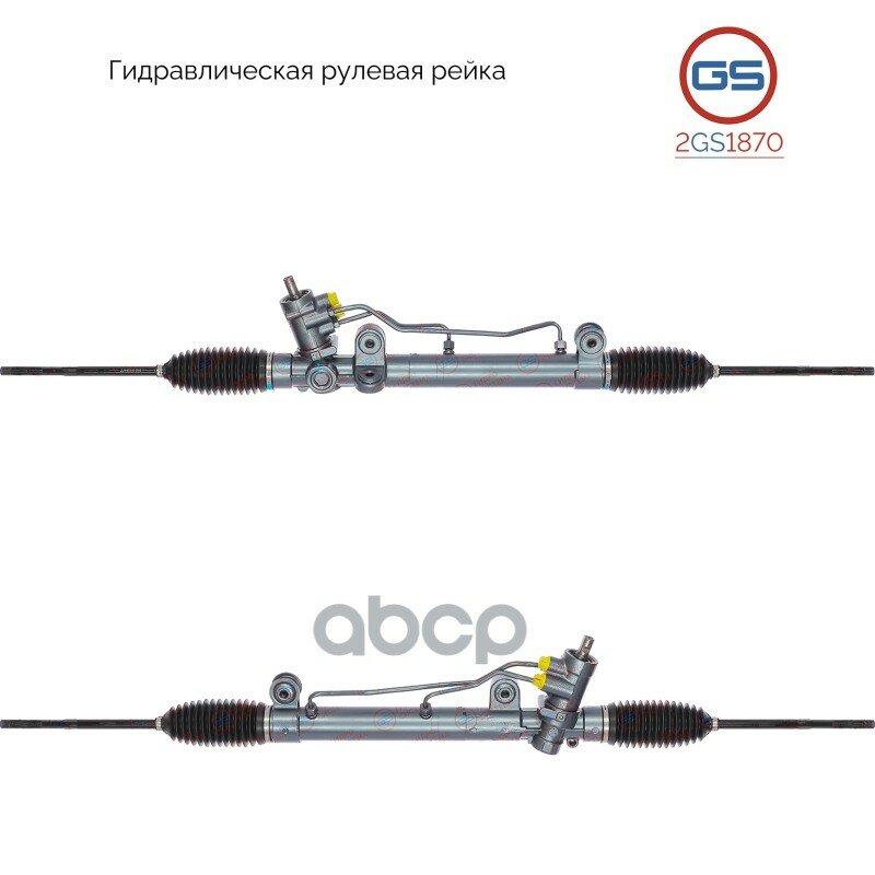 Рулевая рейка Daewoo Nubira 1997-2002 rebuild GS арт. 2GS1870