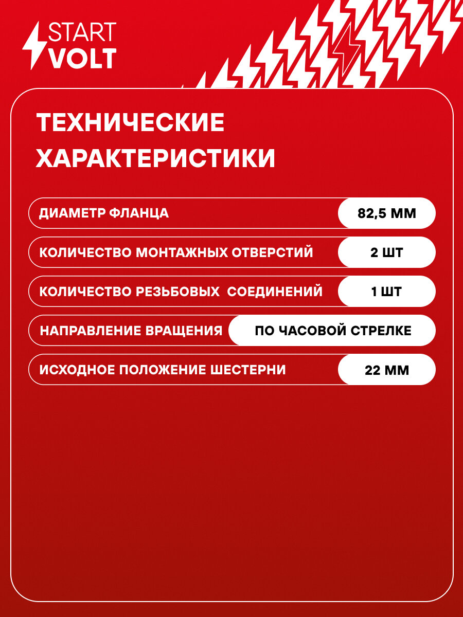 Стартер Audi 80 100 STARTVOLT LSt 2968 — фото 1