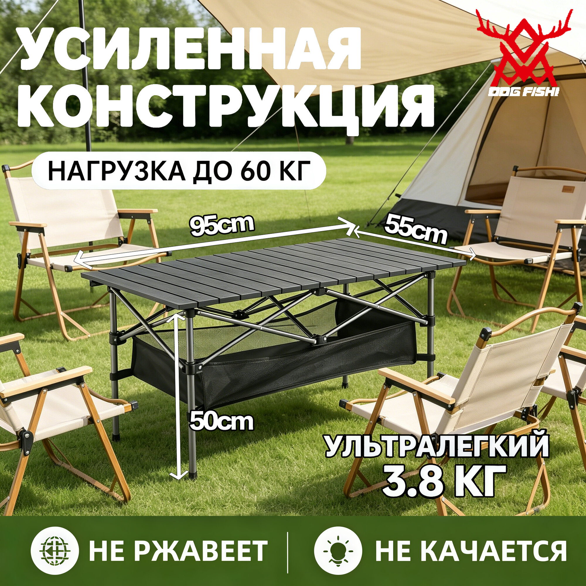 Стол туристический складной стальной 95х55 см, Портативный усиленный стол для кемпинга и рыбалки, рулонный тип