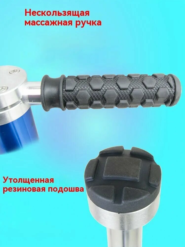 Прыгалка-погостик — фото 1