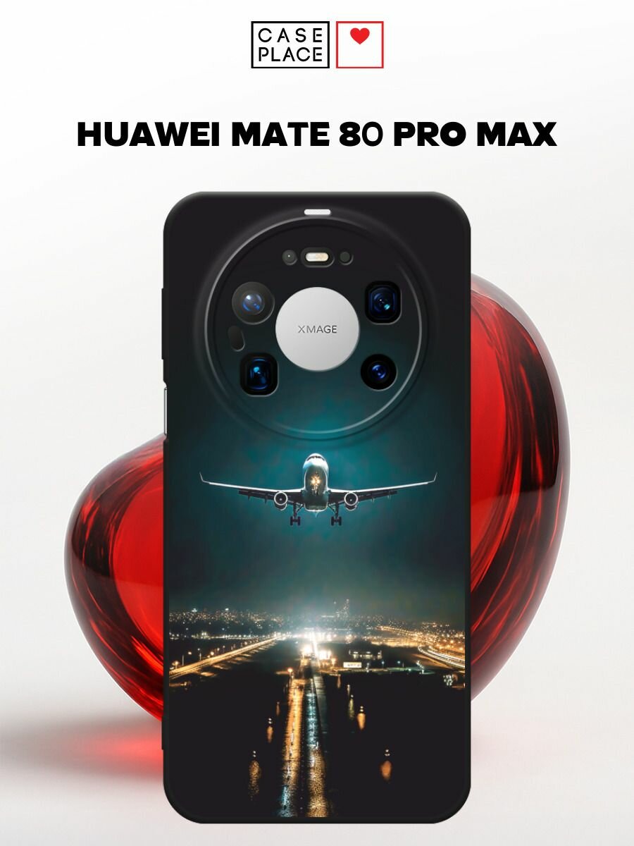 Черный матовый чехол на Huawei Mate 80 Pro Max / Хуавей Мейт 80 Про Макс с принтом Взлет самолета ночью