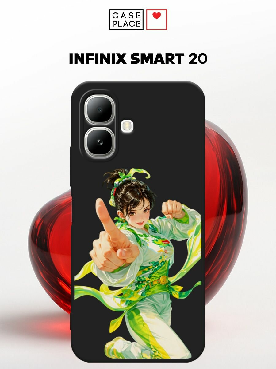 Черный матовый чехол на Infinix Smart 20 / Инфиникс Смарт 20 с принтом Боевой танец шелка