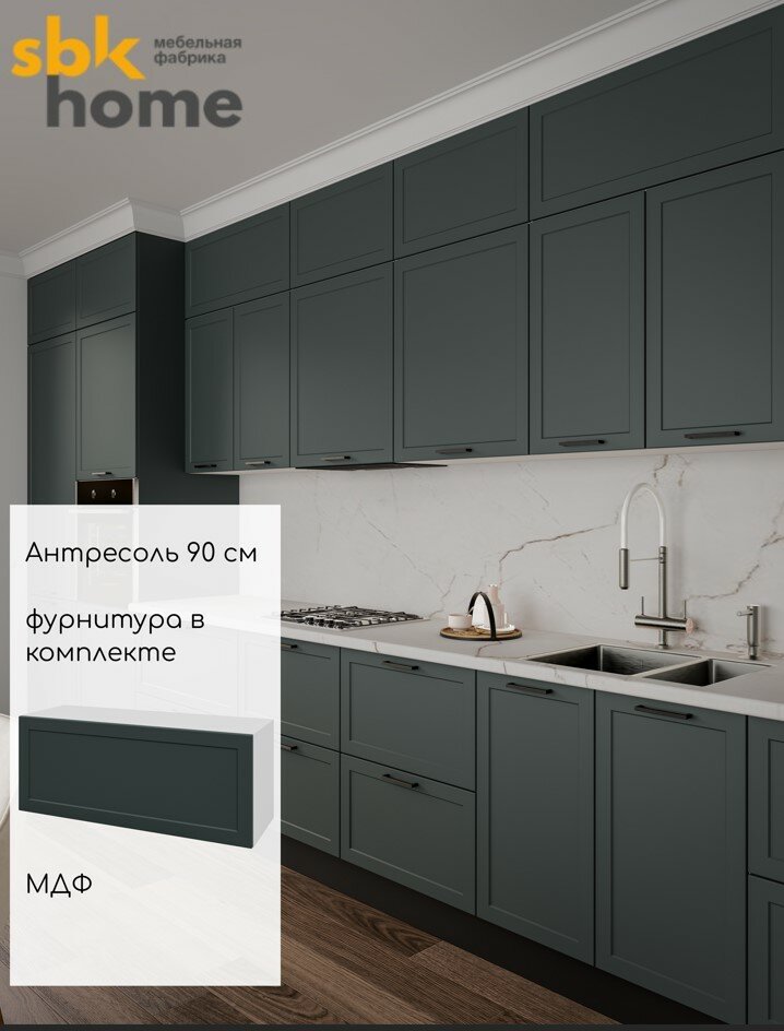 Кухня "Квадро" Неаполь Шкаф АГ-90 (360) ЛДСП/МДФ, современный стиль (1уп)