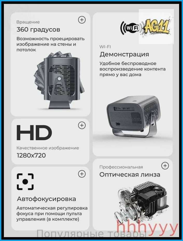 Гобо-проектор, серый, серебристый