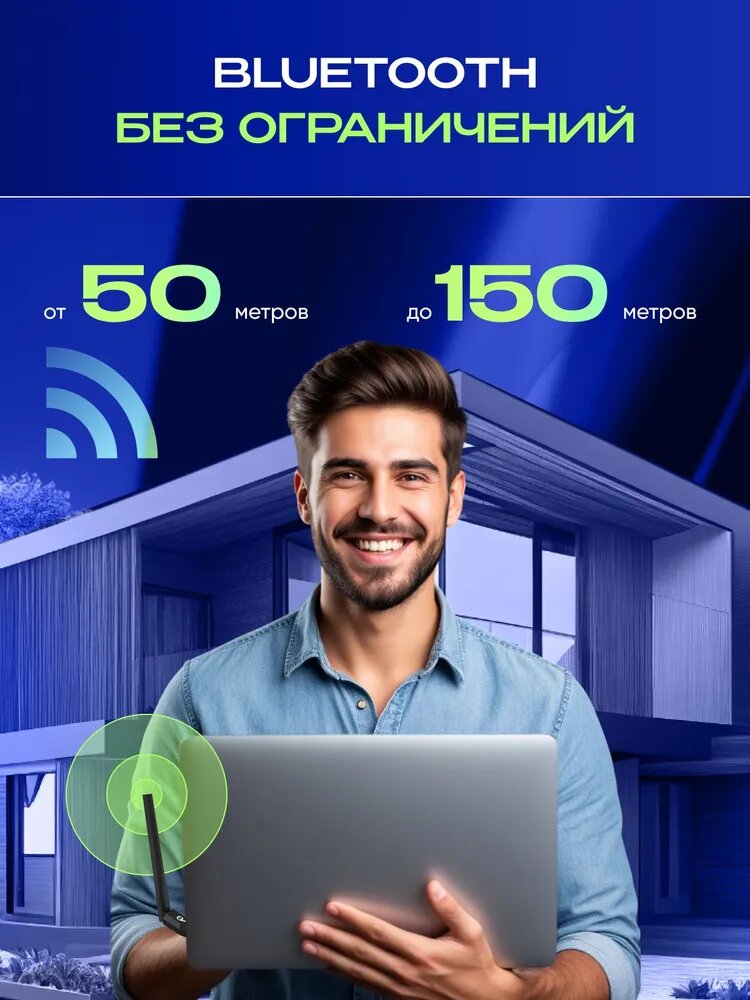 Блютуз адаптер для ПК 6.0, Bluetooth адаптер для пк, 6.0, ноутбука, наушников, геймпада, / ElectroMag